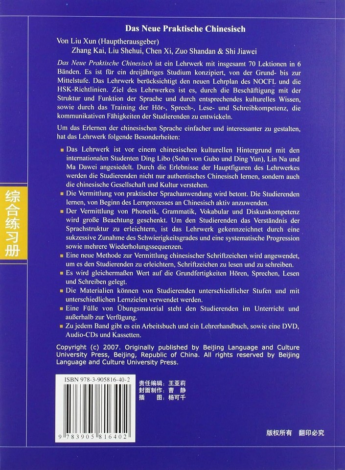 Xun Liu Kai Zhang Shehui Li Das Neue Praktische Chinesis (Paperback ...