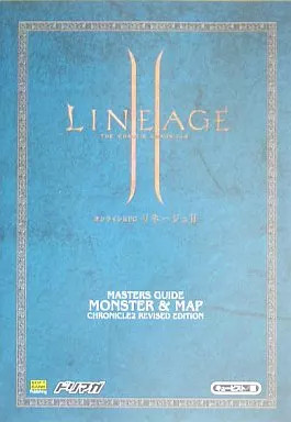 Lineage 2 Strategy Guide PC RPG Monster Map Official Game Tips Used | eBay