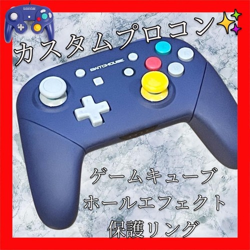 Genuine Switch Pro Controller Gamecube Custom Round Hole Effect | eBay