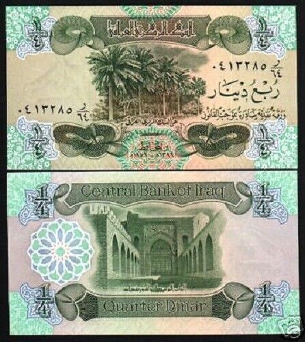 Iraq ¼ DINAR P-67 1979-1980 issue UNC World Currency Iraqi MONEY NOTE ...