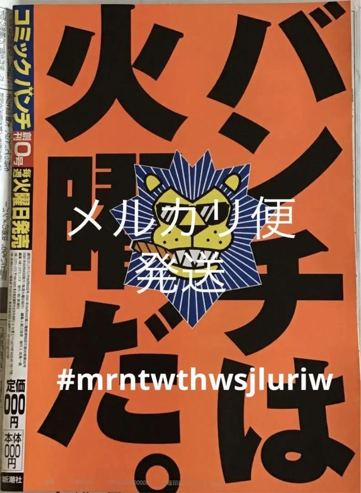 Comic Bunch 1 volume 1st issue 0 2001 #PGCNR5 | eBay