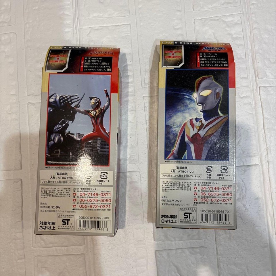 Ultraman Justice & Ultraman Cosmos Figures Set - Ultra Hero Series 2003 ...