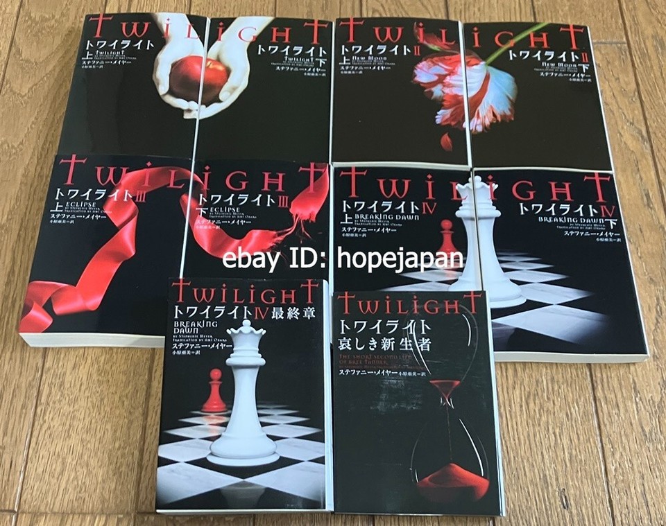 Twilight Series Pocket edition Book 1-10 Stephenie Meyer Japanese ...