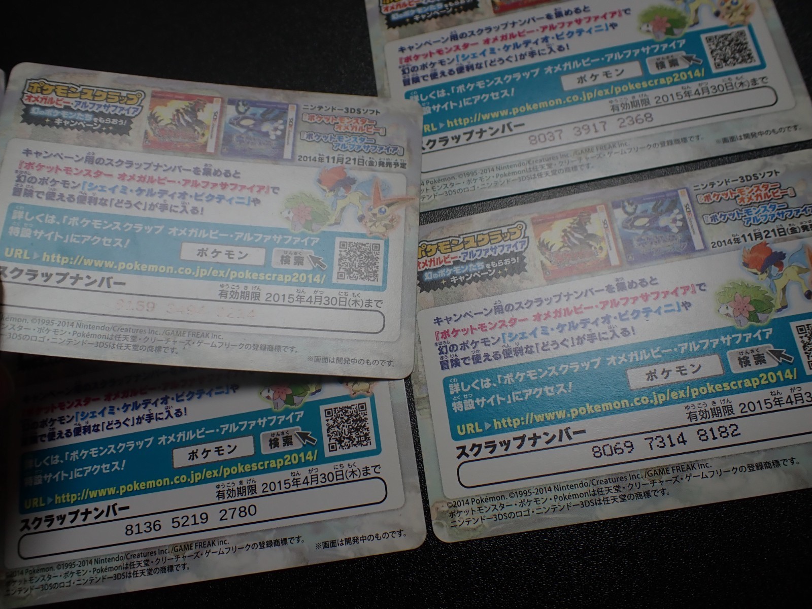 Pokemon Scrap Card x6 Omega Ruby Alpha Sapphire Steven Stone etc #16 | eBay