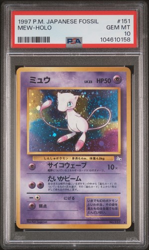 1997 POKEMON JPN FOSSIL #151 MEW-HOLO PSA 10 | eBay