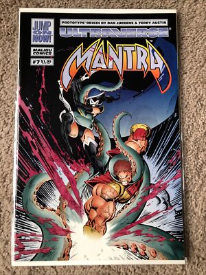 ULTRAVERSE MANTRA #7 Malibu Comics, NM, Bag & Board | eBay
