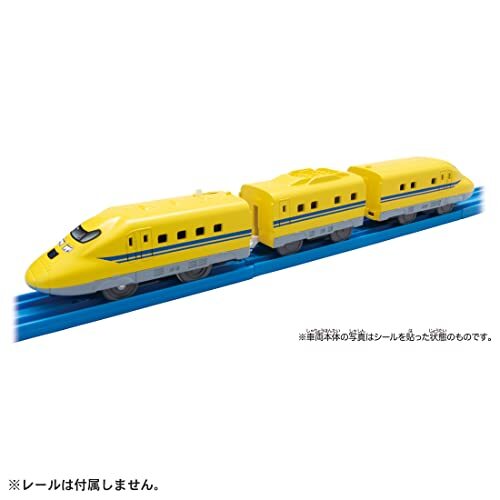 Plarail ES-05 Type 923 Doctor Yellow Train toy Takara Tomy | eBay