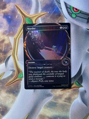 FOIL Showcase MURDER mtg NM Murders at Karlov Manor Common 300 | eBay