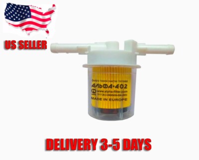Fuel Filter/ Filtro Gasolina LADA 2101-2107 MOSKOVICH 2140 VOLGA 24 USA ...