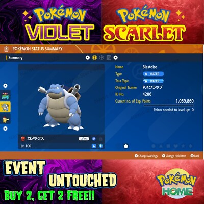 Blastoise Pokémon Scrap 2016🌟 Event Untouched🔥Pokémon Scarlet & Violet ...