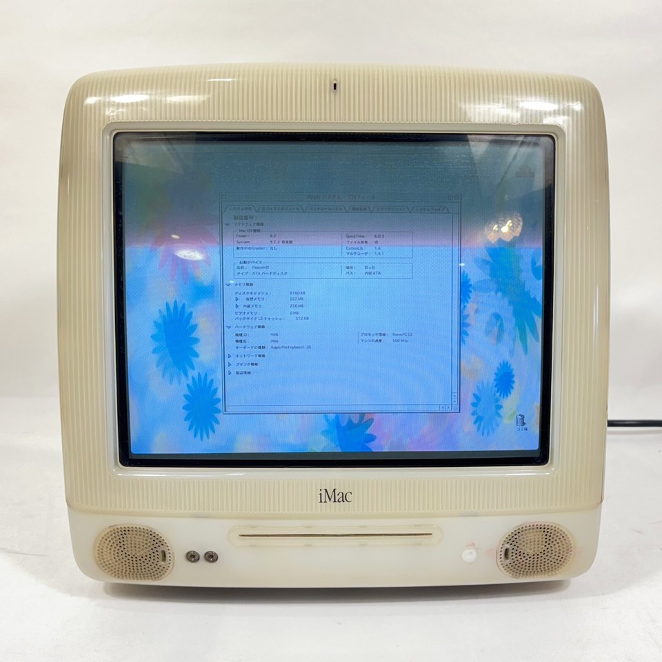 Apple iMac flower power | eBay