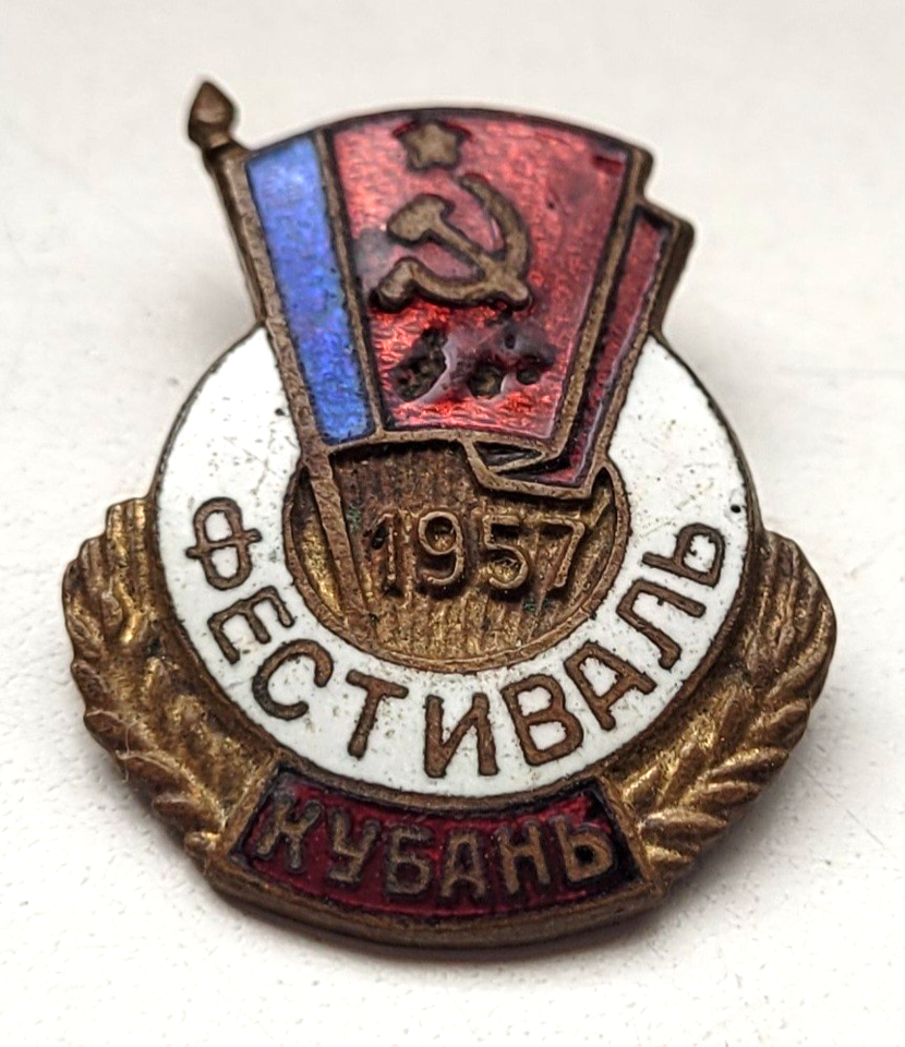 Kuban Youth Festival 1957 Rare USSR Soviet russian Vintage enamel badge ...