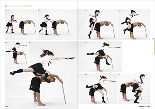 JAPAN Pose book Real Action Pose Collection 1 Japanese Book | eBay