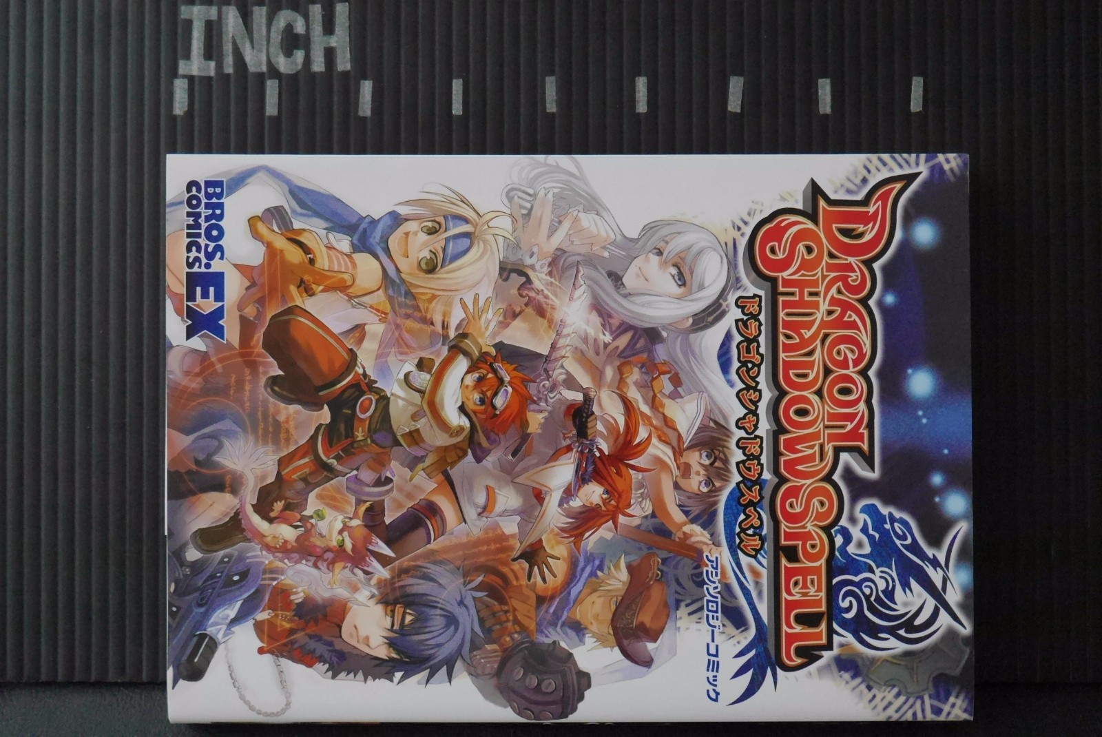 Dragon Shadow Spell Anthology Comic Manga Japanese Secondhand Book | eBay