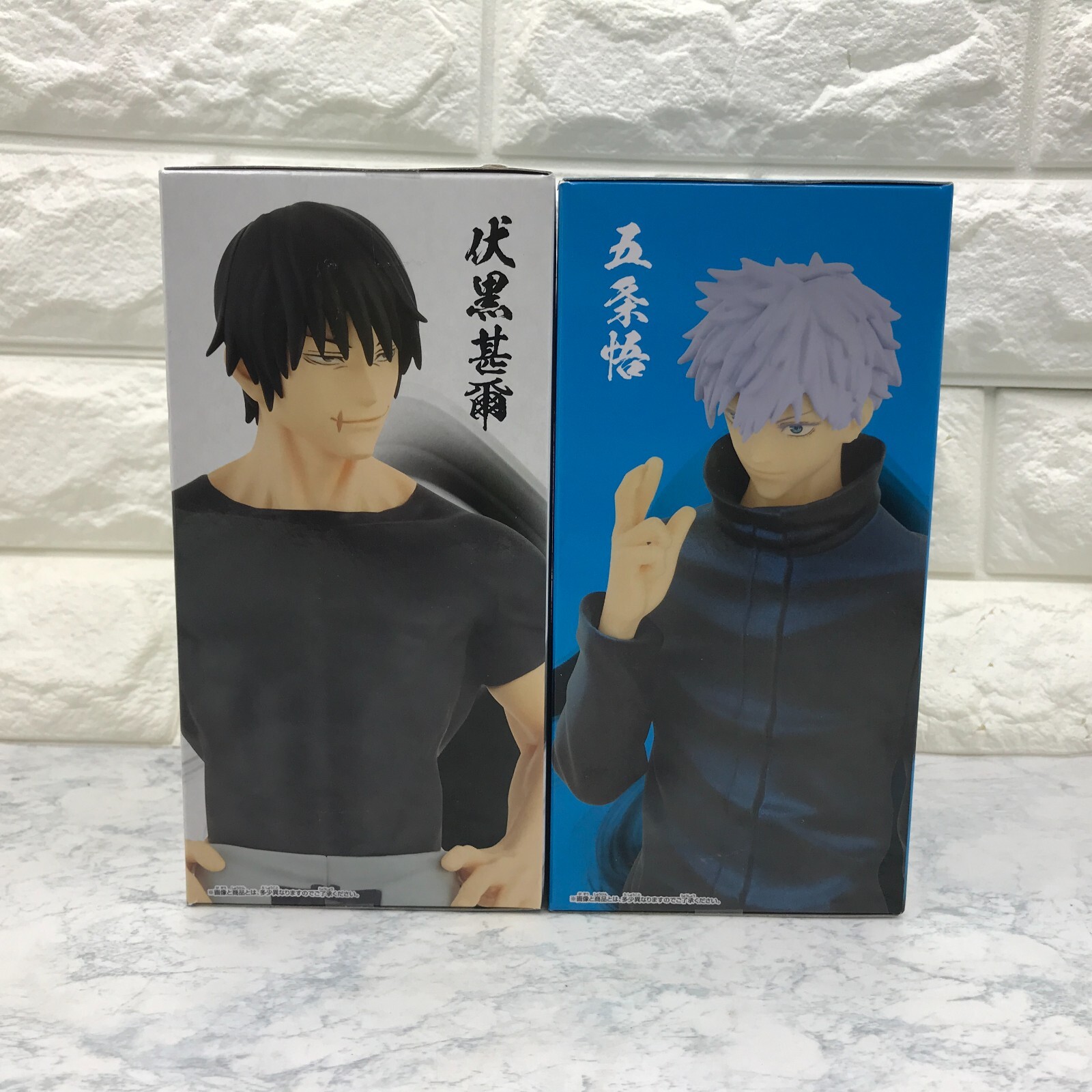Jujutsu Kaisen Satoru Gojo Toji Fushiguro Figure Set of 2 Jukon no Kata ...