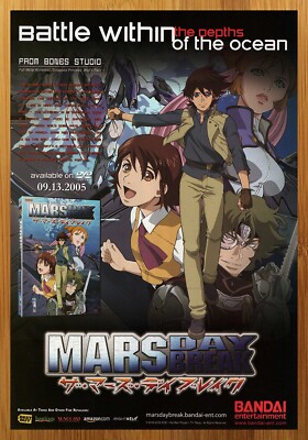 2005 Mars Daybreak Vintage Print Ad/Poster Authentic Anime DVD Promo ...