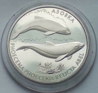 Ukraine,2 UAH Azovka Nickel coin 2004 year | eBay