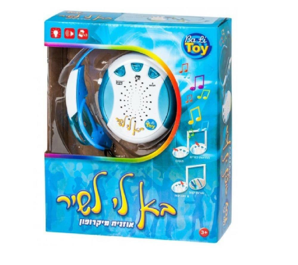 Madonna Headset With Karaoke Microphone Toy Gift For Kids +3 | eBay