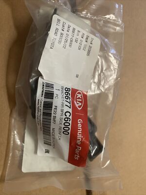 OEM Kia Sorento 2016-2020 Rear Bumper Reinforcement Bracket Left 86677 ...