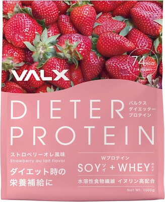 VALX DIETER PROTEIN Protéine Saveur Lait Fraise 1Kg Diet Support ...