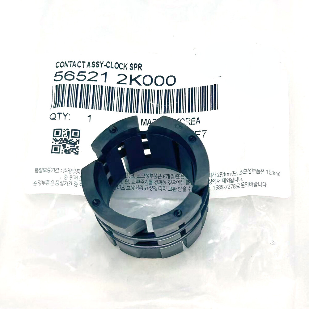 56521-2K000 FOR KIA SOUL 08-14 Steering rack shaft bushing | eBay