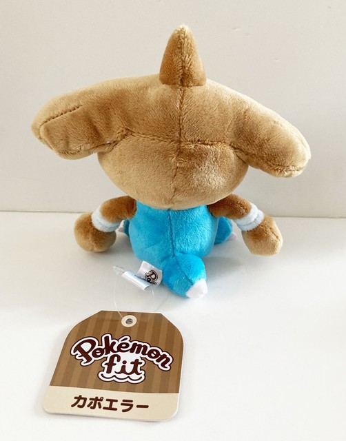 Pokemon Center Original Stuffed Toy Pokémon Fit Hitmontop From Japan ...