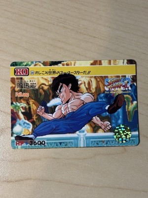 Street Fighter II Fei-Long #30 Capcom Carddass 1992 Japanese Vintage ...