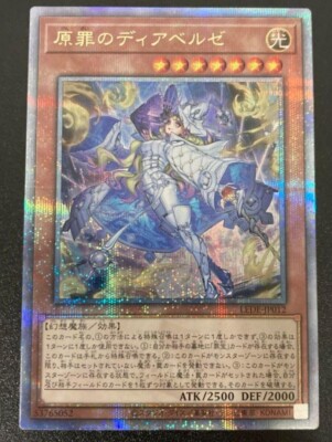 Yu gi oh Diabellze of the Original Sin LEDE-JP012 Quarter Century 25th Japanese | eBay