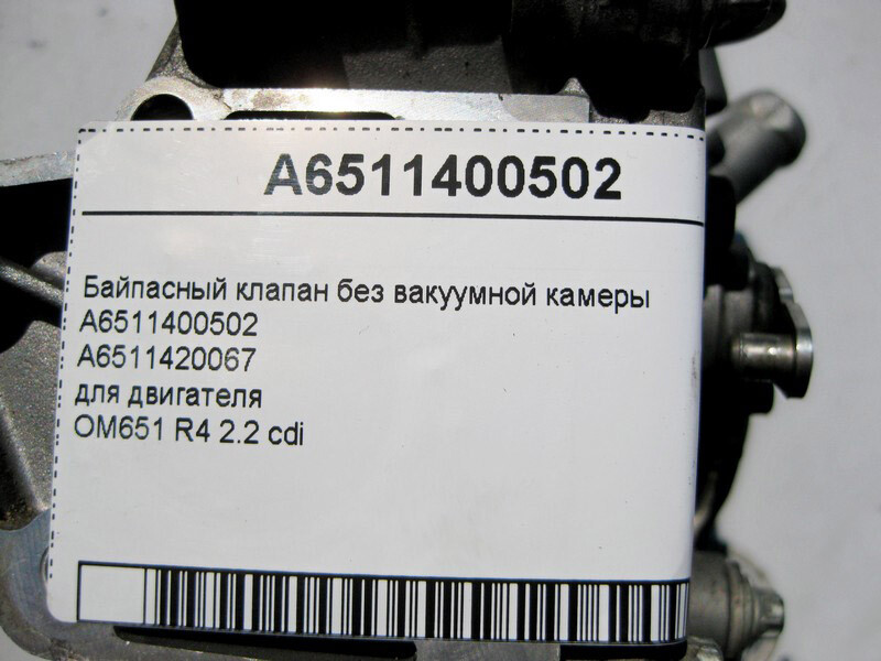 MERCEDES C220 CDI C204 2014 RHD EGR Valve A6511400502 for sale online ...