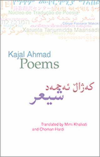 Poems by Kajal Ahmad by Mimi Khalvati, Kajal Ahmad and Choman Hardi ...