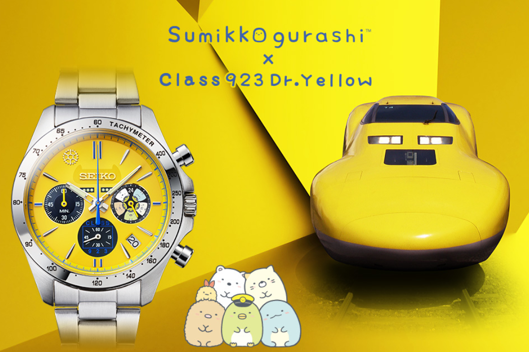 Presale Sumikkogurashi x Class923 Dr. Yellow × Seiko watch Anime ...