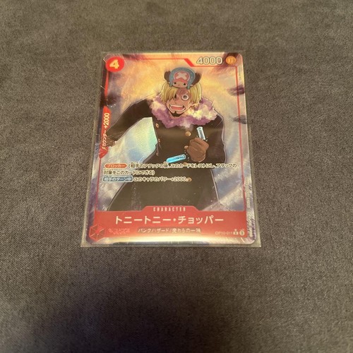Chopper Parallel One Piece Card op10-011 | eBay