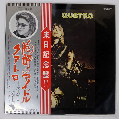 SUZI QUATRO QUATRO EMI EMS80045 Japan OBI INSERT GATEFOLD VINYL LP | eBay