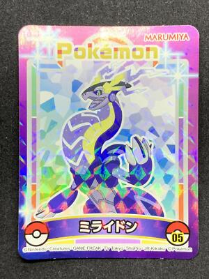 Miraidon 05 Pokemon Marumiya Sticker Japanese Holo Nintendo Very Rare ...