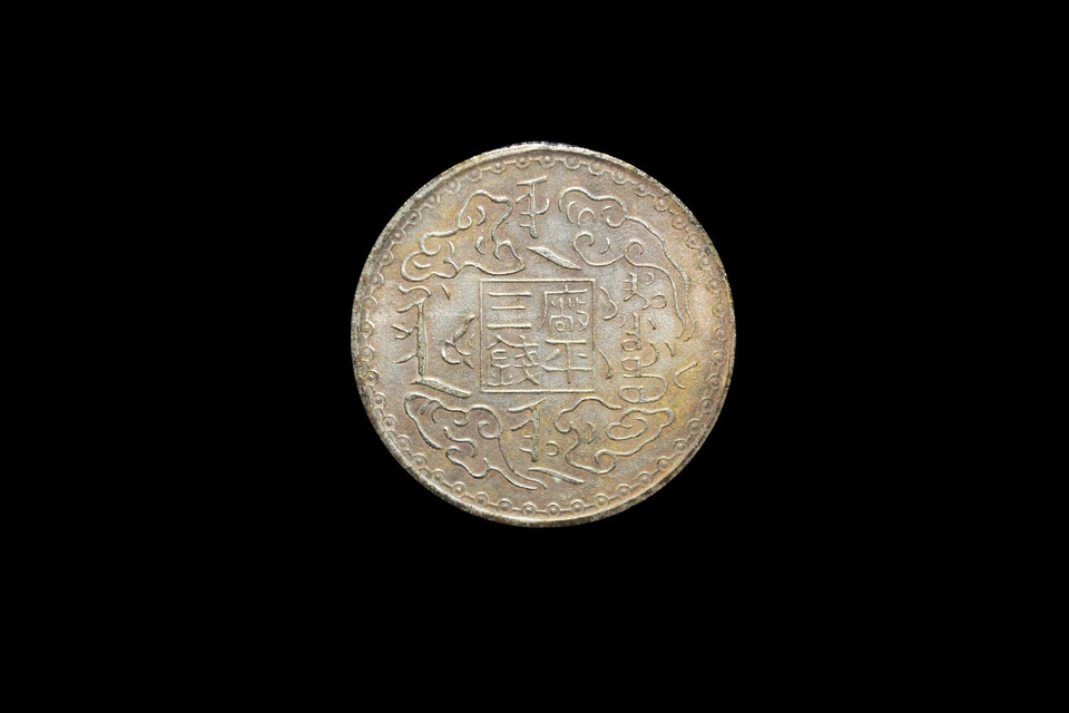 China Silver Coin | eBay