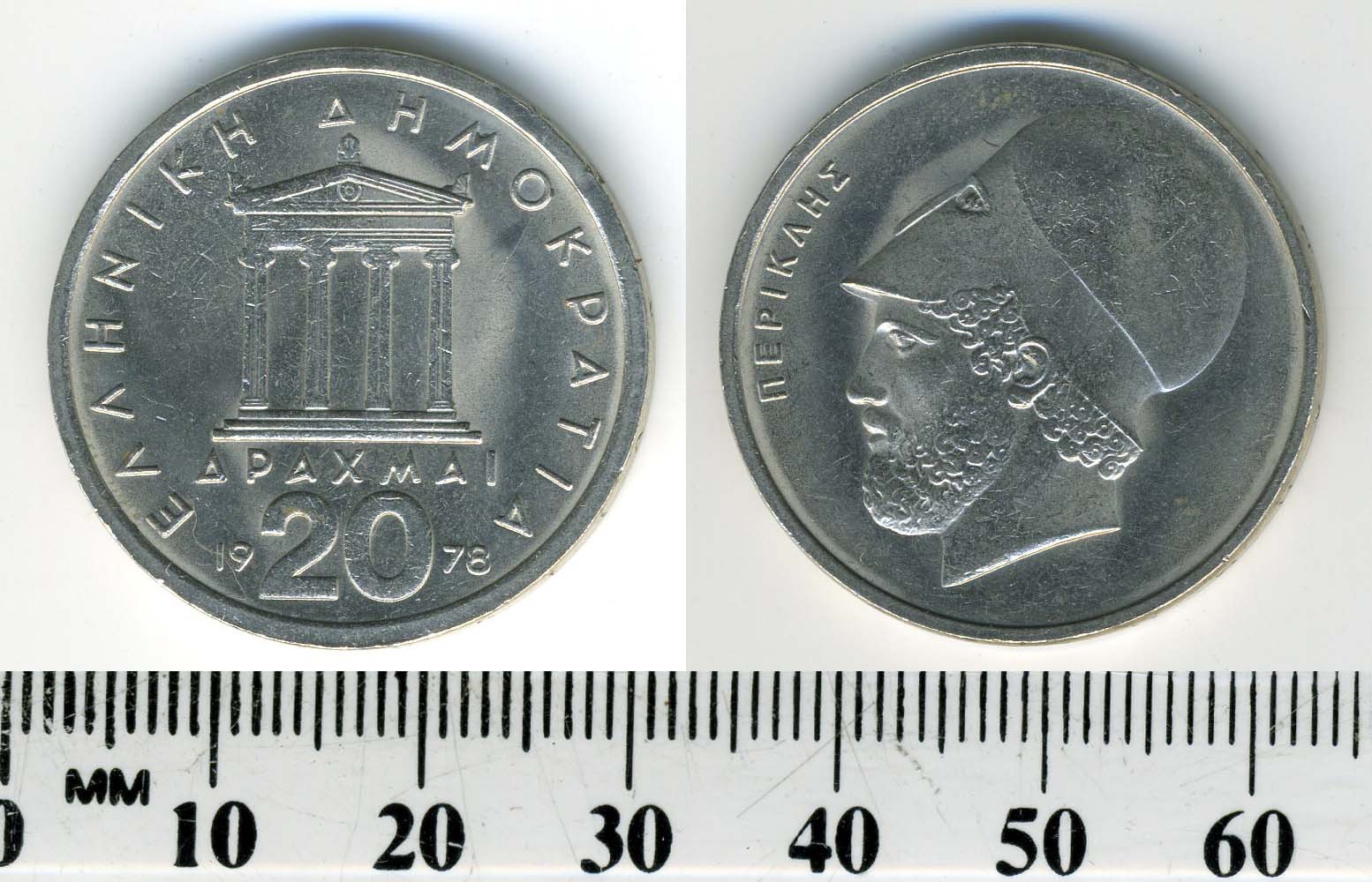 Greece 1978 - 20 Drachmai Copper-Nickel Coin - The Parthenon - Head of ...