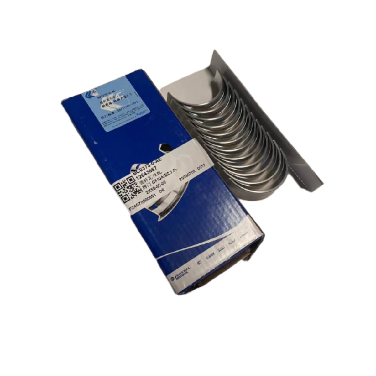 12643667 Connecting Rod Bearing Set for 2013-2019 Cadillac 3.6 ATS CTS ...