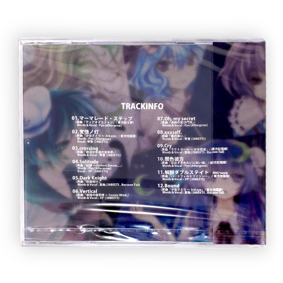 ReMix 38Beets Vocaloid Doujin Music CD 38CD-0011 Touhou Project Album ...