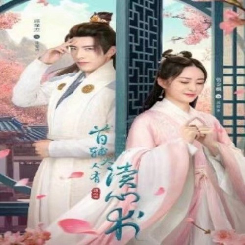 Chinese Drama TV Movie Shou fu da ren 4DVD Chinese Sub HD Free regi首辅大人有读心术 2023 | eBay