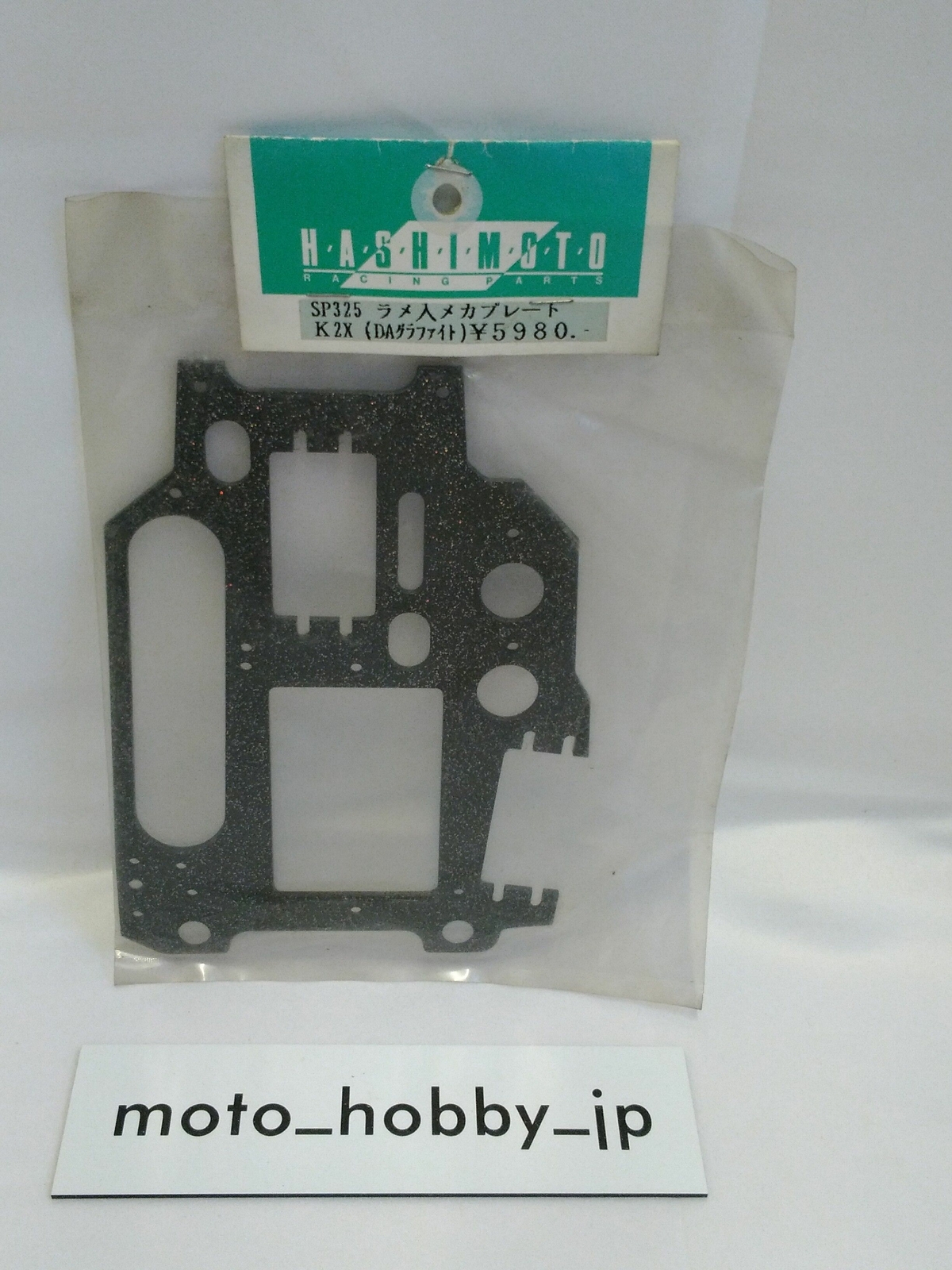 Hashimoto 1/10 Mechanical Plate with Glitters K2X (DA Graphite) SP325 ...