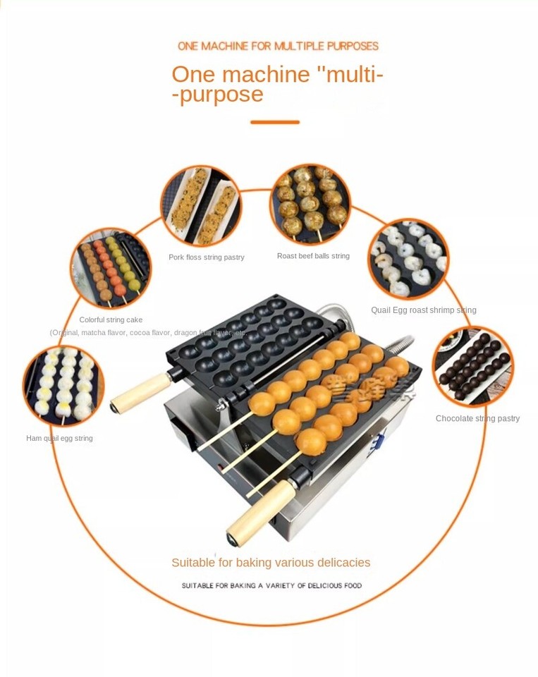 Skewer Pastry Machine Honeycomb Egg Skewer Quiche Machine Pastry ...