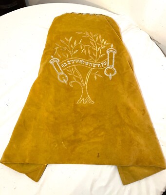RARE antique hand embroidered Judaica Jewish tree life Torah mantel ...