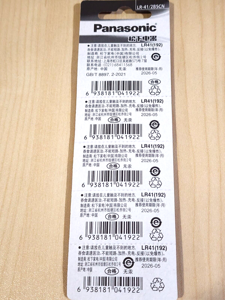 10 pc LR41 L736F AG3 V3GA 192 L736 Alkaline 1.5v battery fresh | eBay