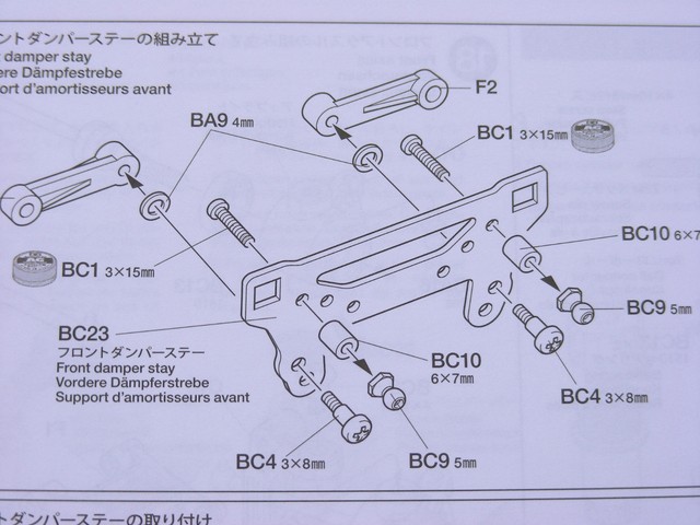 Vintage Tamiya 53193 Op193 Ta01 Ta02 PreRunner Optional Front FRP Shock ...