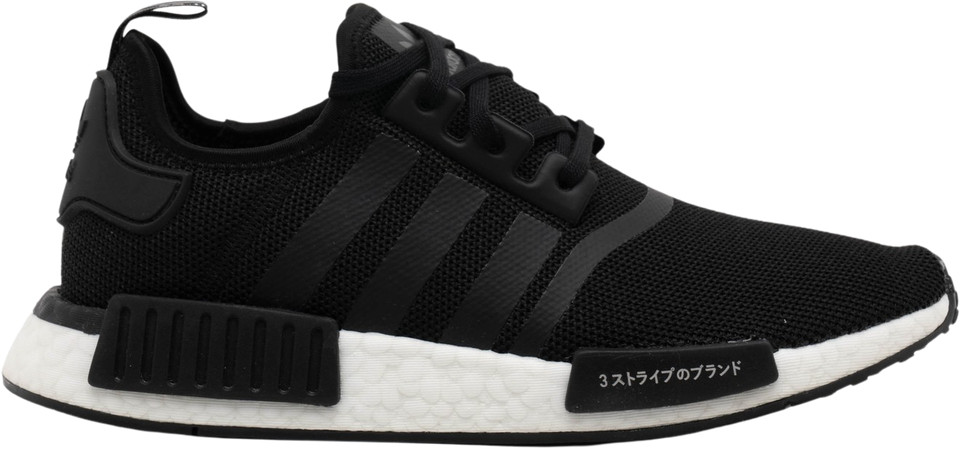 adidas NMD_R1 Japanese Side Print for Sale - Authenticity Guaranteed - eBay