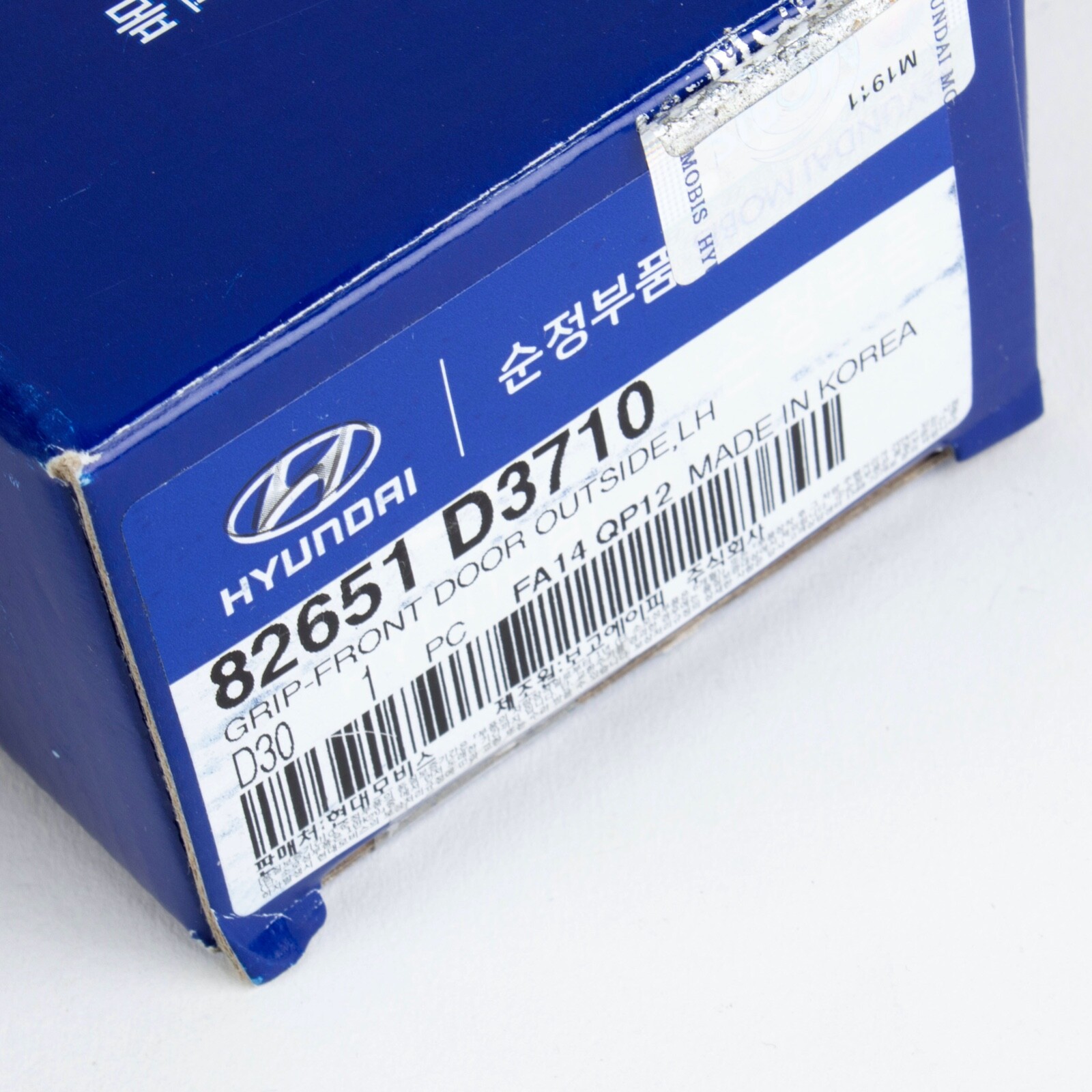 New Hyundai Door Handle Front Left for 2016-21 Tucson 82651-D3710 | eBay