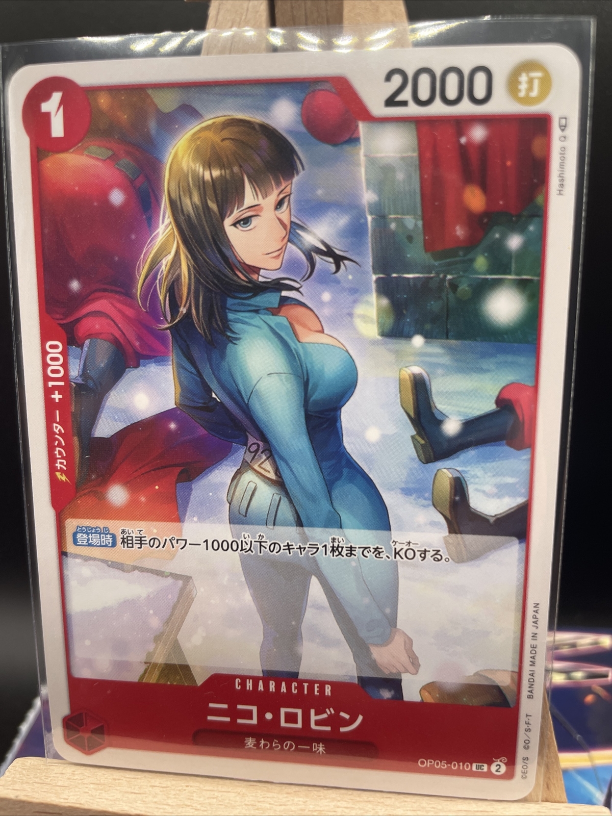 Nico Robin OP05-010 UC Awakening of The New Era OP-05 One Piece Card ...