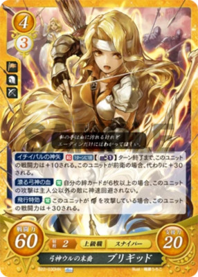 Brigid: Descendant of the Archer-God Ullr - B22-030HN - Fire Emblem ...