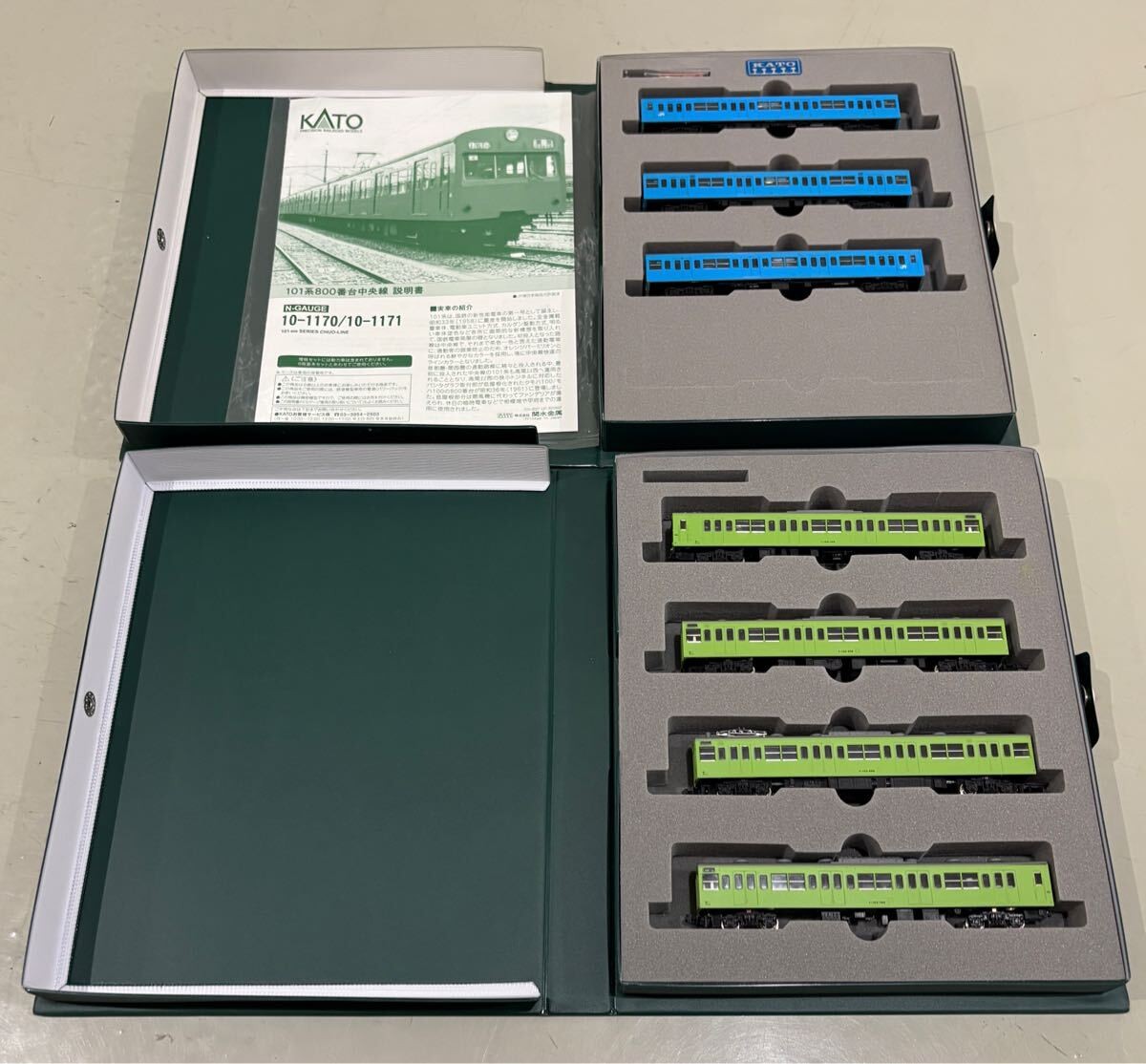 KATO 101 Series 103 Series Train Set 3-Car Set Railway Model Excellent ...