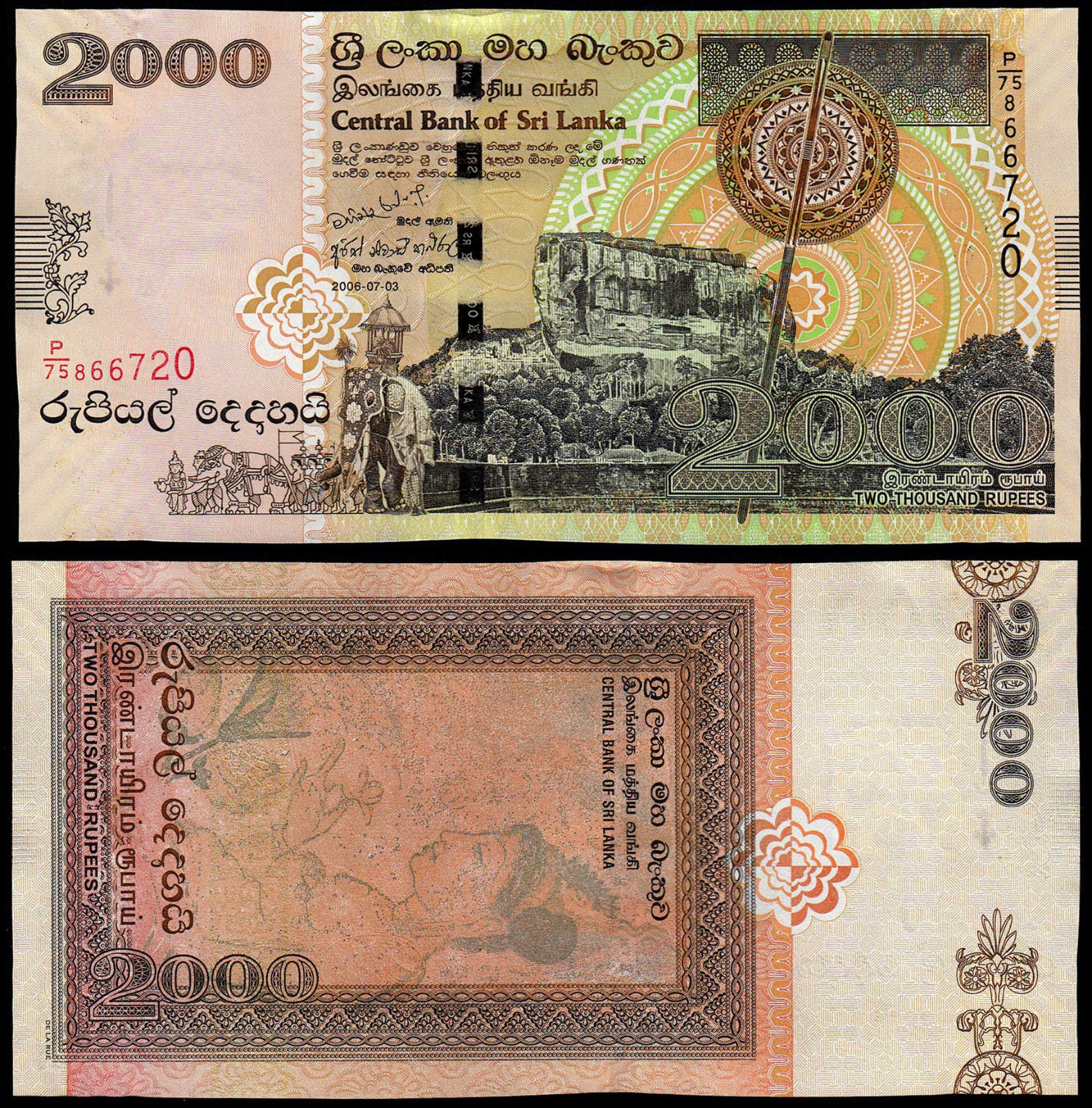 SRI LANKA 2000 RUPEES (P121b) 2006 UNC | eBay